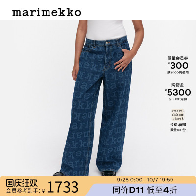 Marimekko【丹宁系列】Maridenim logo标识潮酷阔腿牛仔裤