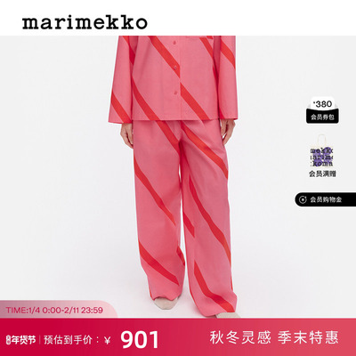 Basso印花休闲睡裤长裤