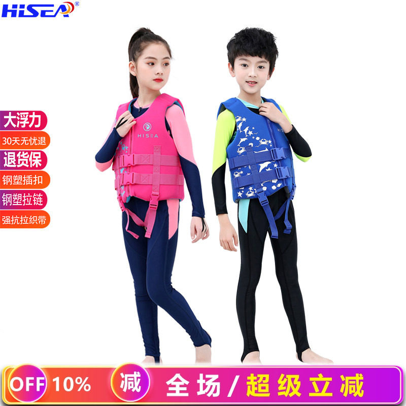 专业儿童救生衣浮力背心小孩浮潜装备免充气游泳圈游泳防溺水马甲