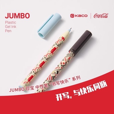KACO中性笔可口可乐联名珍宝拔帽st头耐写宝黑色水笔0.5大容量顺滑速干学生刷题笔盖帽创意高颜值办公签字笔