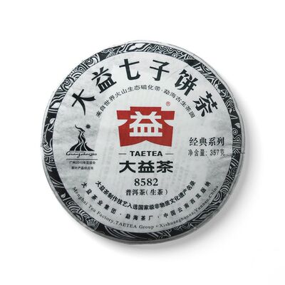 大益2010年002 8582青饼10年勐海茶厂云南七子饼茶回收普洱茶