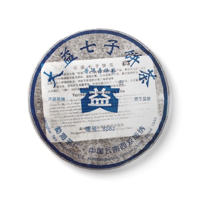 回收大益普洱茶2006年602 8582青饼云南勐海茶厂七子饼茶生茶