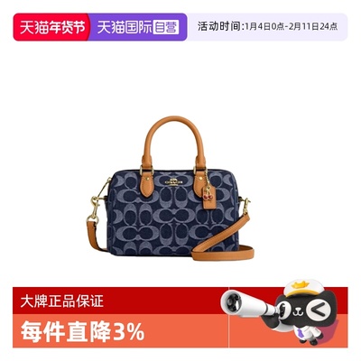 【自营】COACH/蔻驰女士Rowan单肩手提斜挎包波士顿包