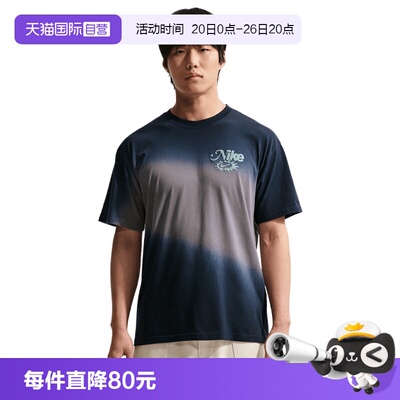 【自营】NIKE耐克男子运动休闲短袖T恤IH1152-015
