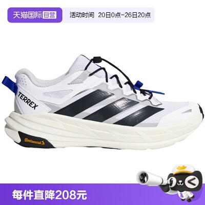 【自营】adidas阿迪达斯徒步鞋Terrex Freehiker LT运动鞋 KK1880