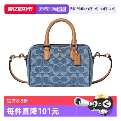 【自营】COACH/蔻驰ROWAN女士时尚百搭单肩斜挎手提包街头风CDQ36