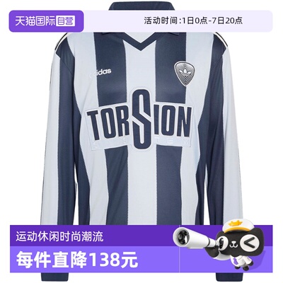 【自营】adidas阿迪达斯撞色Britcore足球衣男长袖上衣 HZ3787