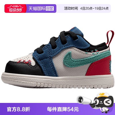 【自营】NIKE耐克JORDAN 1 LOW ALT SE (TD)婴童运动鞋IO2064-401