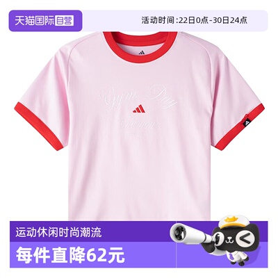 【自营】adidas阿迪达斯女运动休闲圆领字母上衣短袖T恤 KB7195