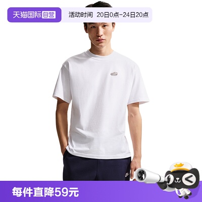 【自营】NIKE耐克男短袖鞋标印花透气圆领白色运动T恤 IH1150-100
