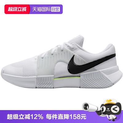 【自营】耐克ZOOM GP CHALLENGE1.5 HC男子运动网球鞋IQ5180-100