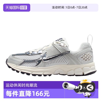 【自营】NIKE耐克女大童银灰VOMERO 5复古老爹鞋跑步鞋IM9467-001