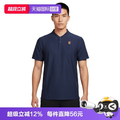 【自营】NIKE耐克男子运动休闲短袖T恤IW1208-424