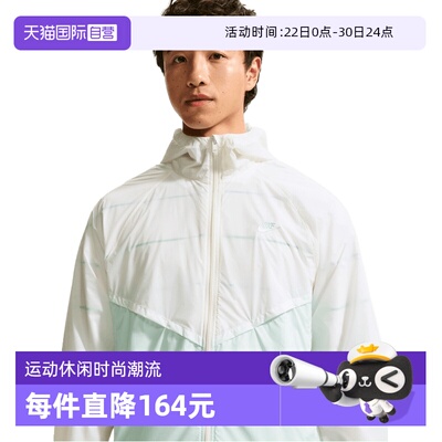 【自营】NIKE耐克男子运动夹克外套IO9628-133