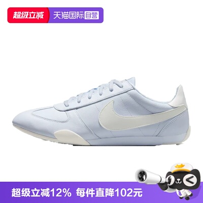 【自营】NIKE耐克女子W NIKE SPRINT SISTER运动休闲鞋IB7102-002