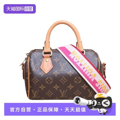 【自营】中古95新LV/路易威登斜挎包Speedy20桃红宽肩带PVC芯片