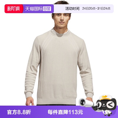 【自营】adidas阿迪达斯男子运动休闲套头衫卫衣KA6240