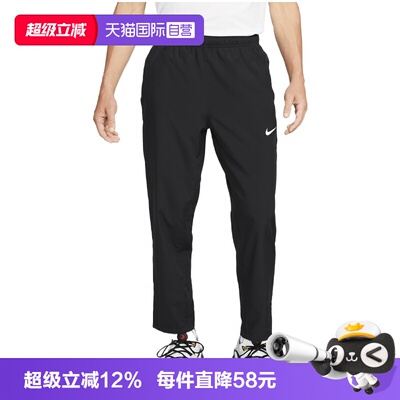 【自营】NIKE耐克男子运动休闲卫裤休闲裤运动裤长裤FB7491-010