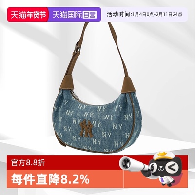 【自营】MLB女包休闲牛仔老花时尚可调节单肩腋下挎包25新款BQMV5