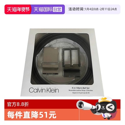 凯文克莱C礼盒装双面皮带