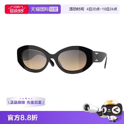 香奈儿猫眼字母logo墨镜