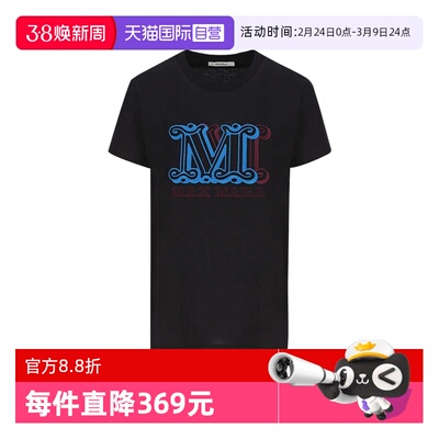 【自营】MaxMara短袖女款胸前M字母徽标印花黑色棉质圆领T恤