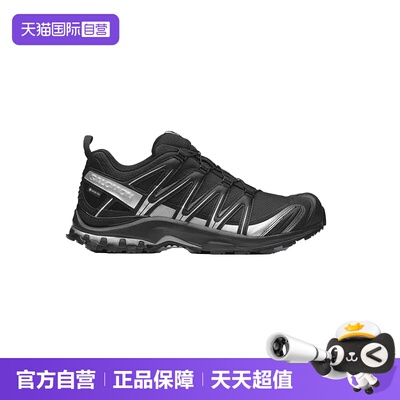 【自营】salomon萨洛蒙户外男女时尚潮流机能运动鞋XA PRO 3D GTX