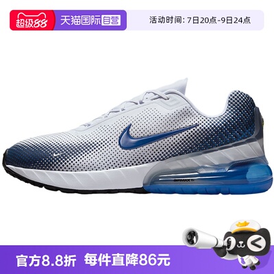 【自营】NIKE耐克AIR MAX PHOENIX运动鞋气垫跑步鞋FZ5307-101