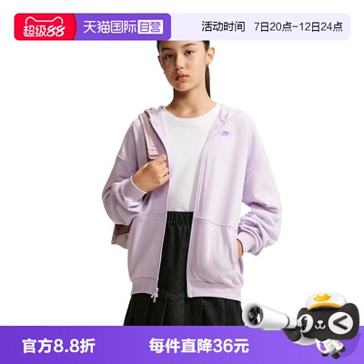 【自营】NIKE耐克男女大童印花针织休闲夹克舒适外套JA4623-537