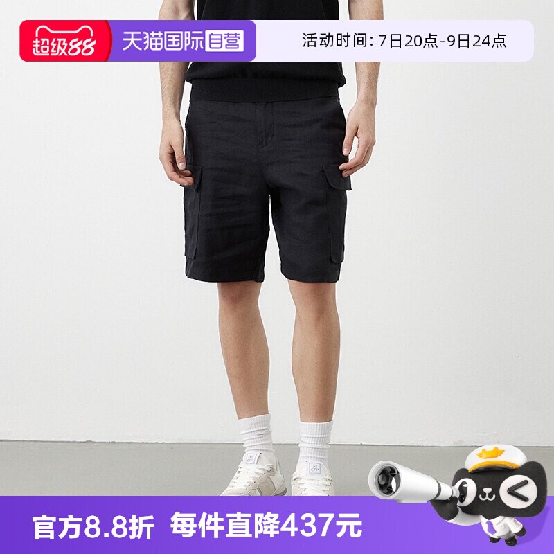 【自营】Marc O'Polo2025夏季新款透气排汗宽松亚麻工装短裤男