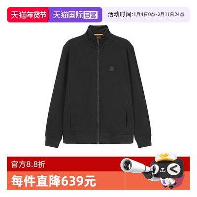 雨果博斯男士拉链卫衣外套