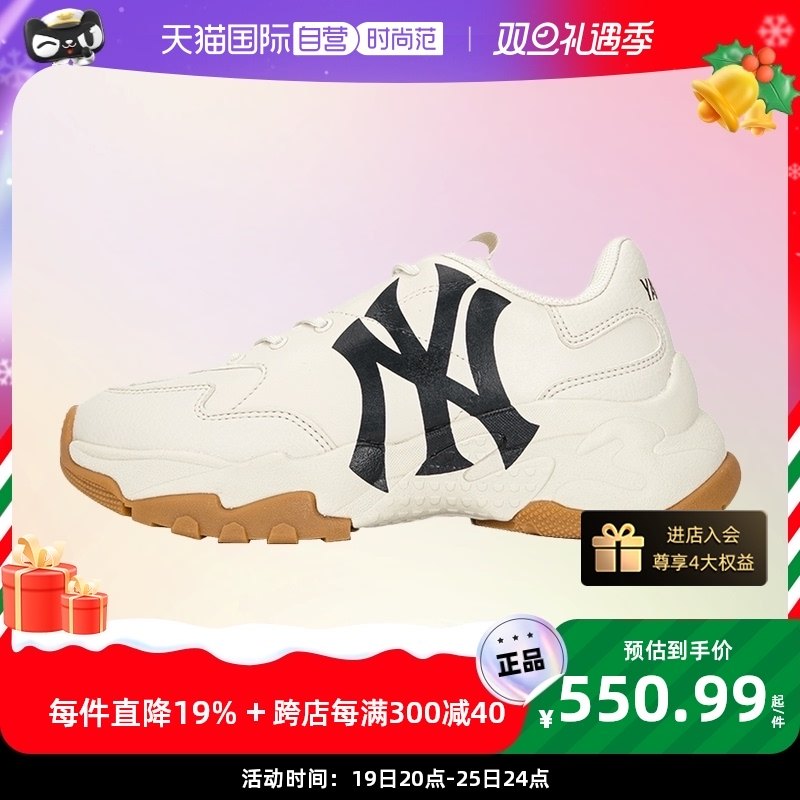 【自营】MLB老爹鞋男女鞋厚底休闲鞋NY大标运动鞋3ASHC101N小白鞋_虎窝淘