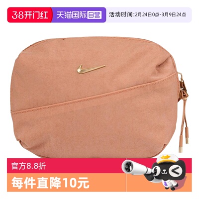 【自营】NIKE耐克中性NK AURA WAISTPACK运动跑步腰包HM6120-688