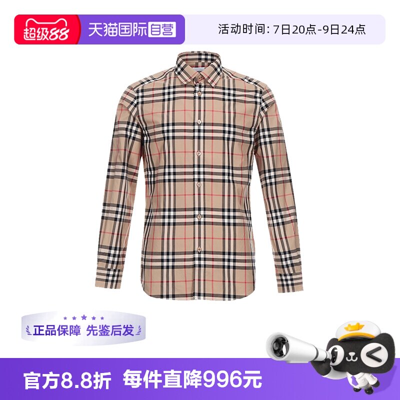 【自营】BURBERRY/博柏利男士Vintage格纹棉质长袖衬衫 80208631