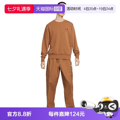 【自营】NIKE耐克男子运动休闲长裤休闲裤HV1434-270
