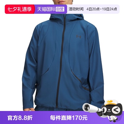 【自营】UA安德玛男子运动连帽防风夹克外套6014621-498