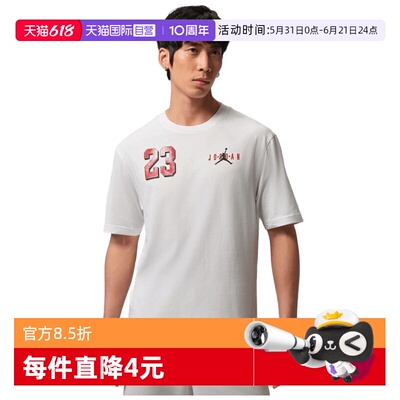 【自营】NIKE耐克男运动休闲短袖T恤IF3128-100