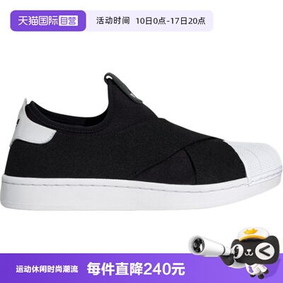 【自营】adidas阿迪达斯三叶草男女SUPERSTARIIX运动休闲鞋KH8210