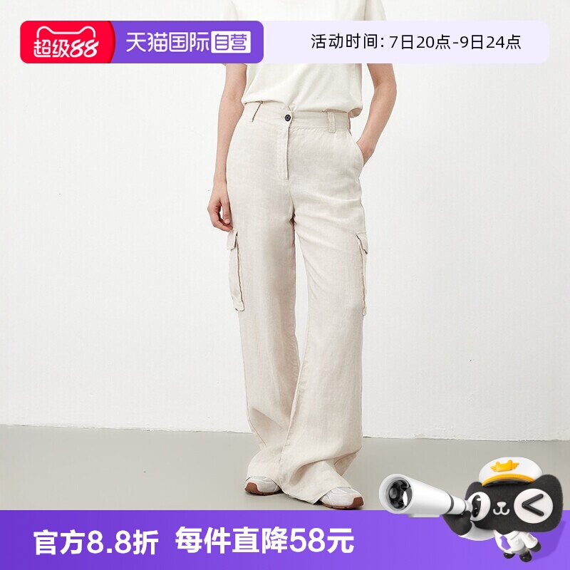 【自营】Marc O'Polo2025夏季新款简约宽松直筒工装亚麻休闲裤女