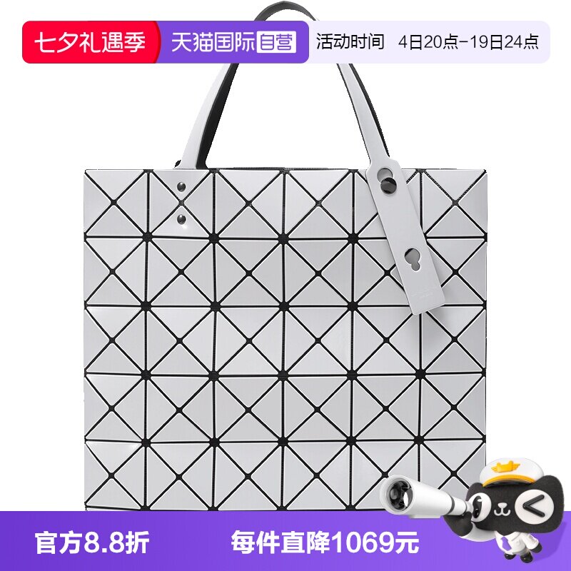 【自营】Issey Miyake三宅一生女士亮面手提单肩托特包BB36 AG053