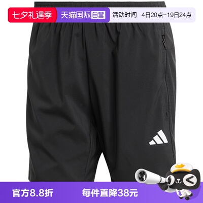 【自营】adidas阿迪达斯男子运动休闲短裤KA3549