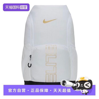 【自营】耐克中性NK VARSITY ELITE BKPK运动双肩包HM9965-100