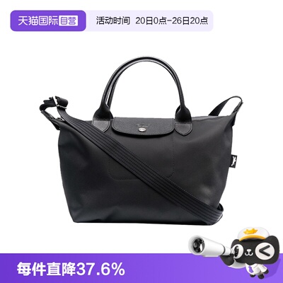 【自营】LONGCHAMP/珑骧单肩斜挎手提饺子包帆布女款迷你短柄通勤