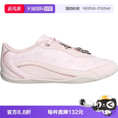 【自营】adidas阿迪URBAN REVERIE 2.0 SP女子运动休闲鞋LA6717