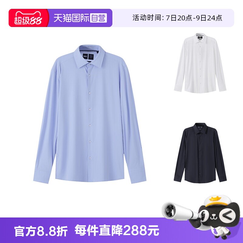【自营】Hugo Boss雨果博斯 男士修身版休闲长袖衬衫 50490393