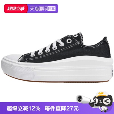 【自营】Converse匡威Chuck Taylor女子运动休闲鞋运动鞋570256C