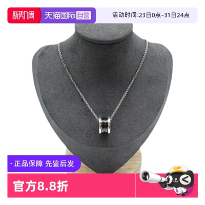 Bvlgari黑陶瓷925银慈善项链