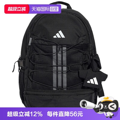 【自营】adidas阿迪达斯BUNGEE CORD BP男女运动休闲双肩包KV6585