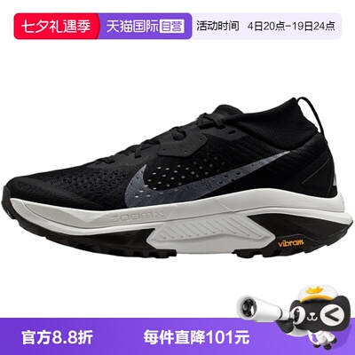 【自营】NIKE耐克ACG ZEGAMA TRAIL男子运动训练跑步鞋HV8113-001