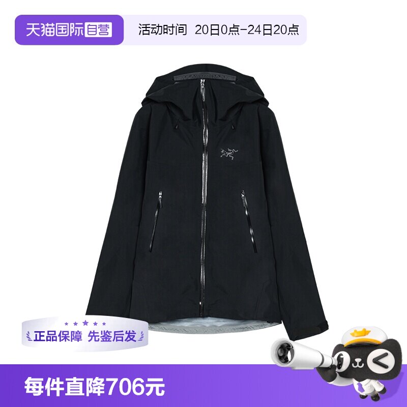 【自营】ARC‘TERYX/始祖鸟男士百搭时尚夹克外套